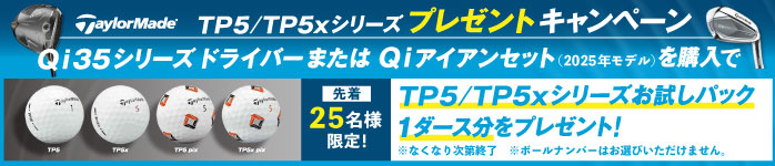テーラーメイド（TaylorMade）Qi35 クラブシリーズ 2025年新作 特集 ｜【公式】有賀園ゴルフオンラインAGO