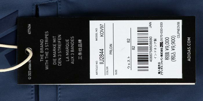 アディダス（adidas） ロングパンツ メンズ 通販｜【公式】有賀園ゴルフオンラインAGO